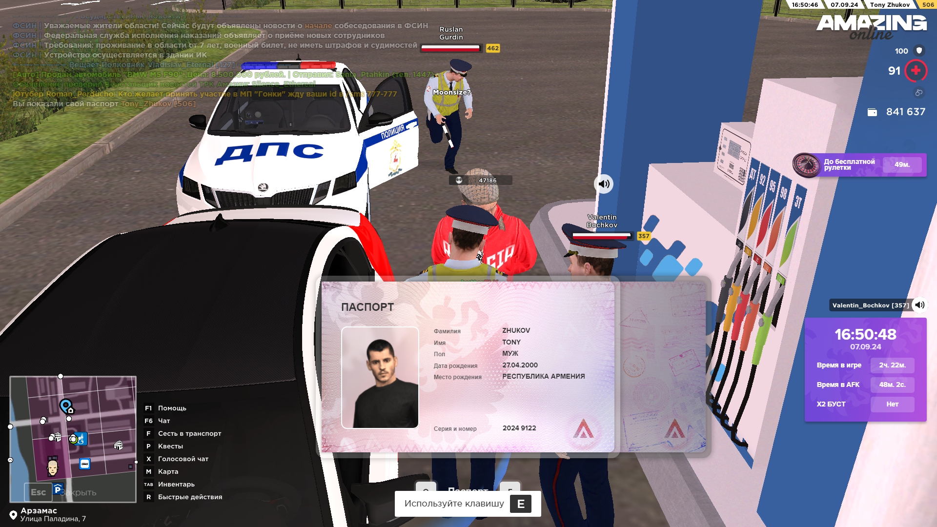 16 50 51 — Postimages