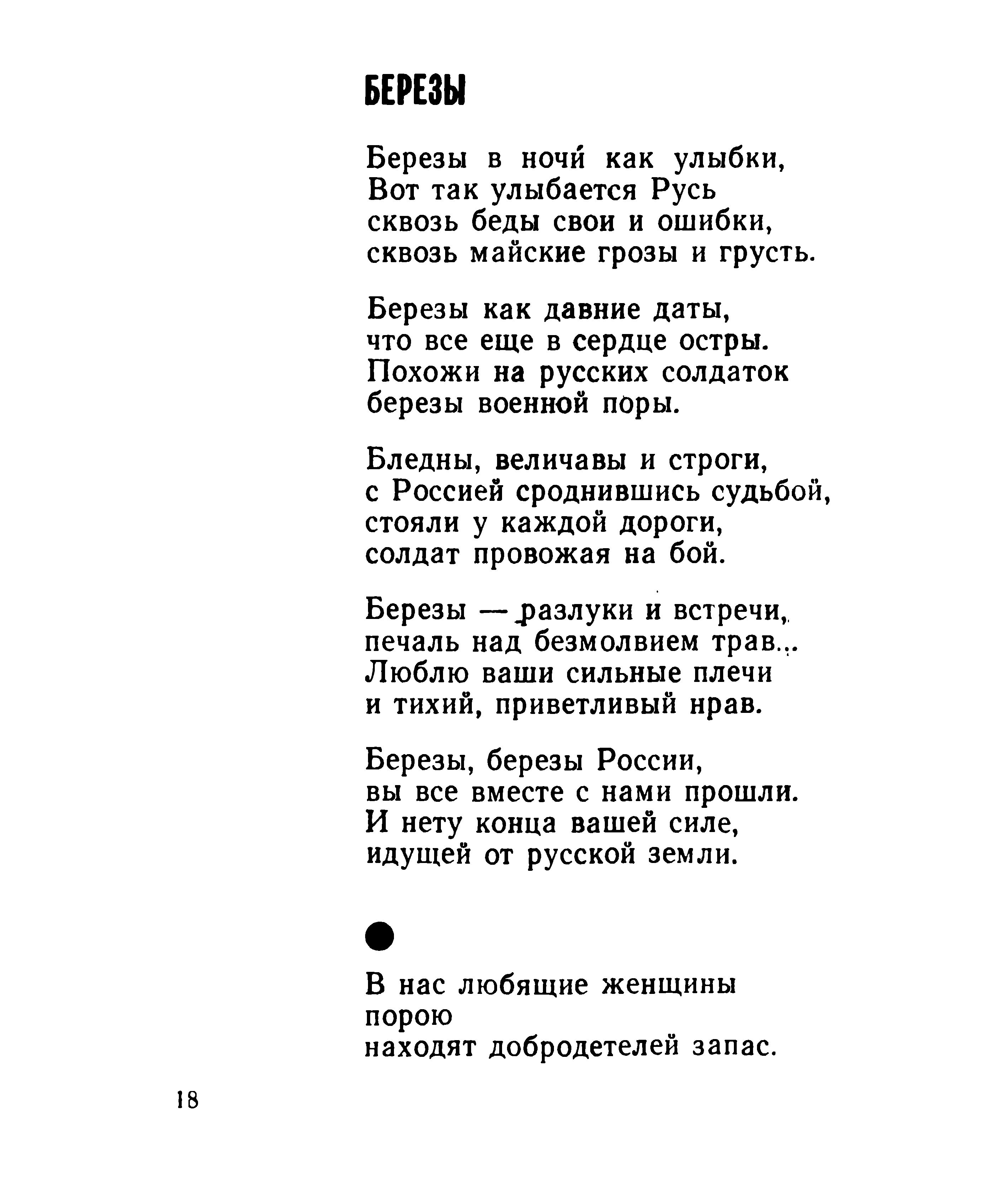 p0019 — Postimages