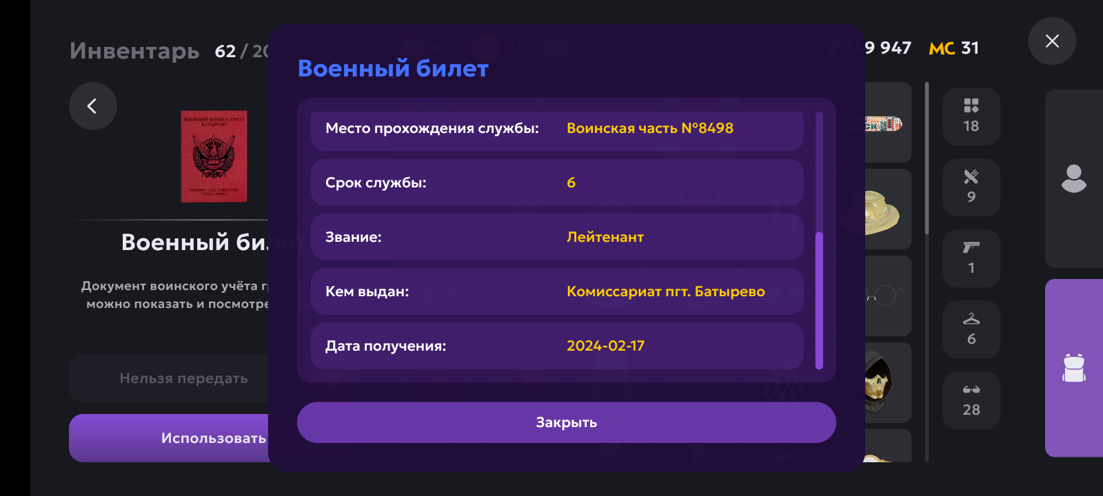 Screenshot 20240824 113551 — Postimages