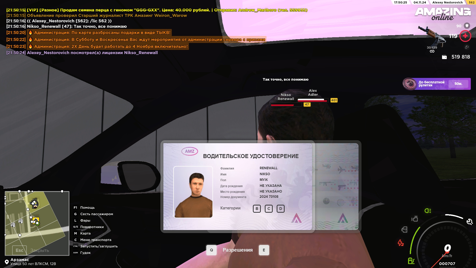 21 50 25 — Postimages