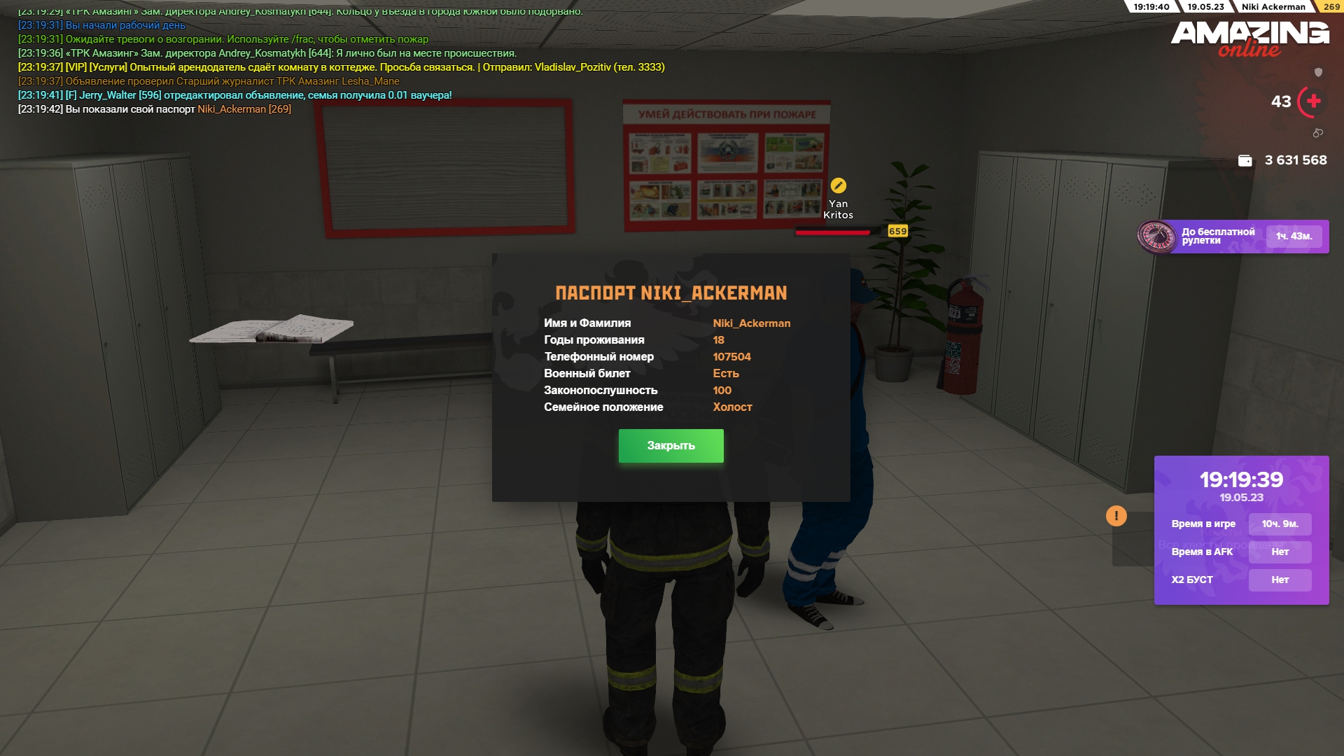 23 19 44 — Postimages