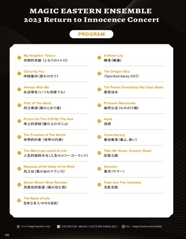 Magic Eastern 02 — Postimages