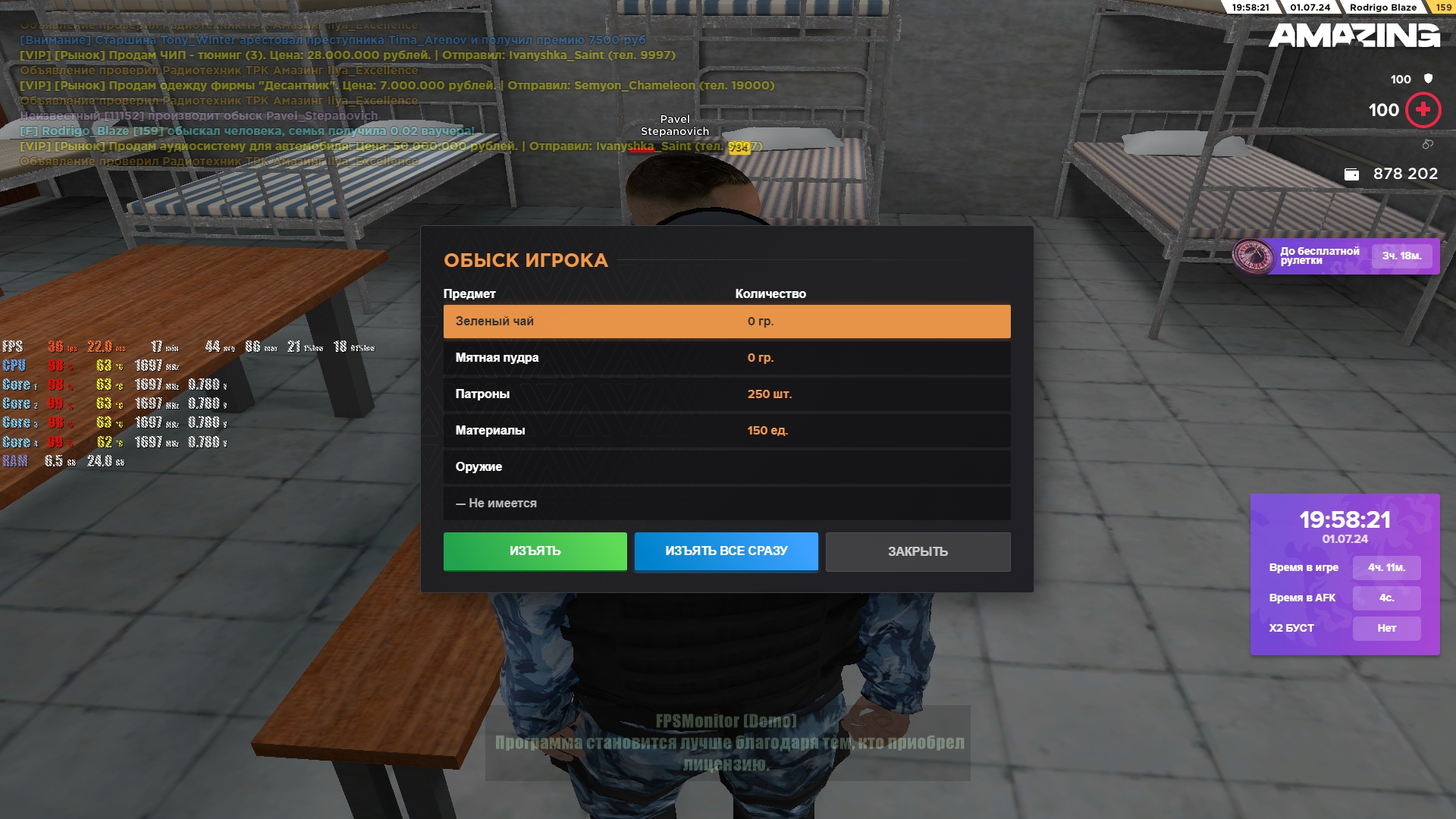 09 58 21 — Postimages