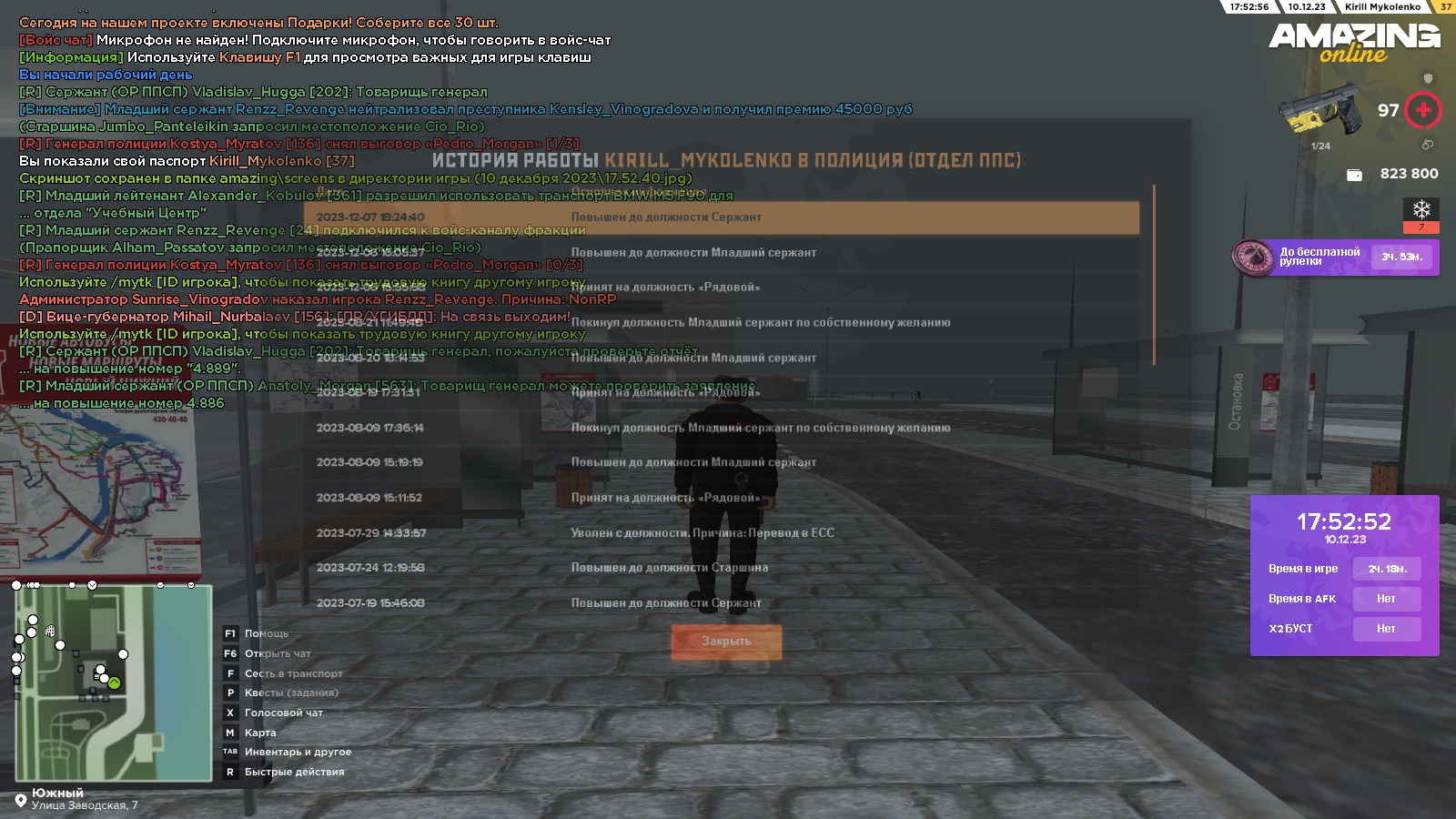 17 52 57 — Postimages