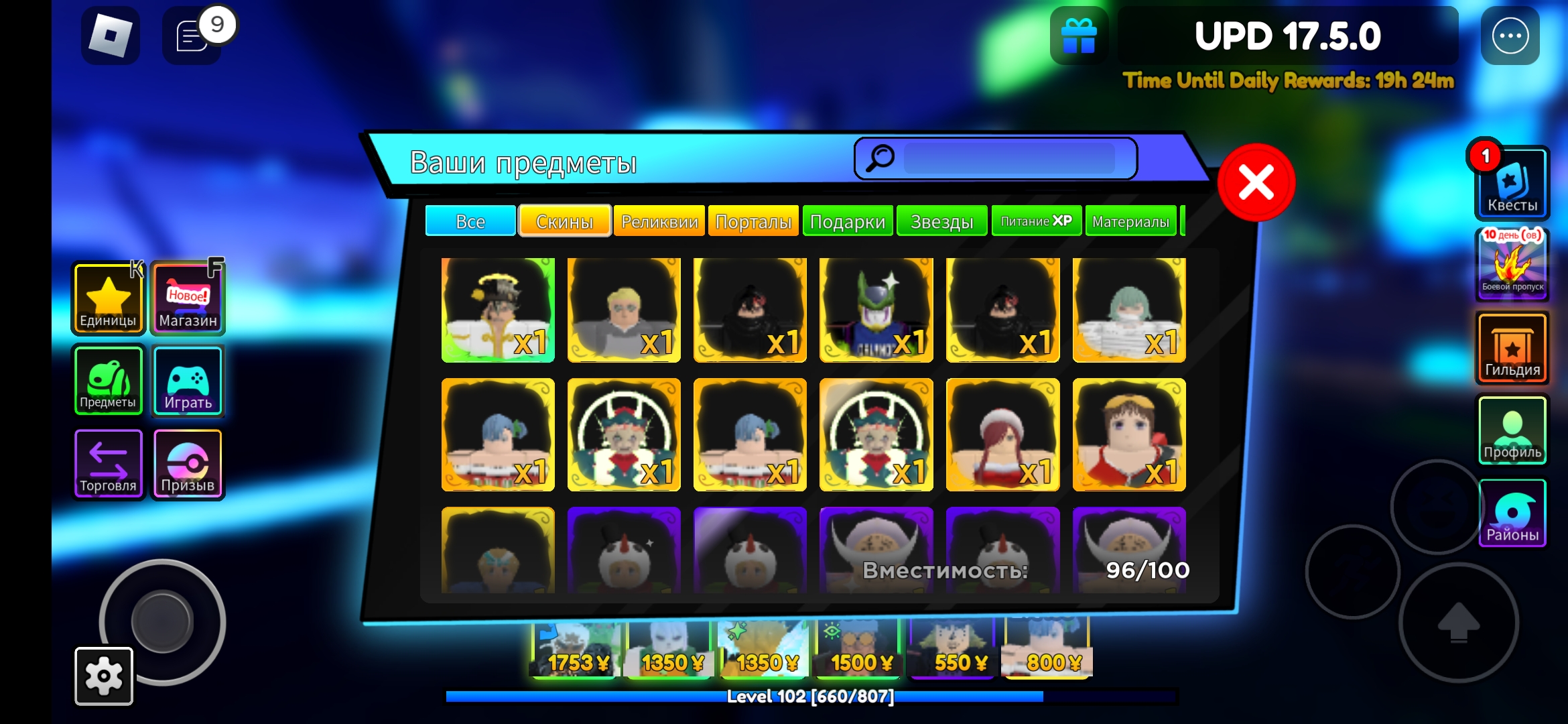 Screenshot 2023 10 16 22 55 34 574 com roblox client — Postimages