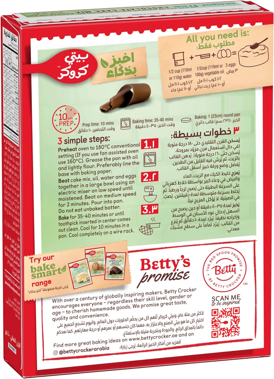 6291105694537 Back — Postimages