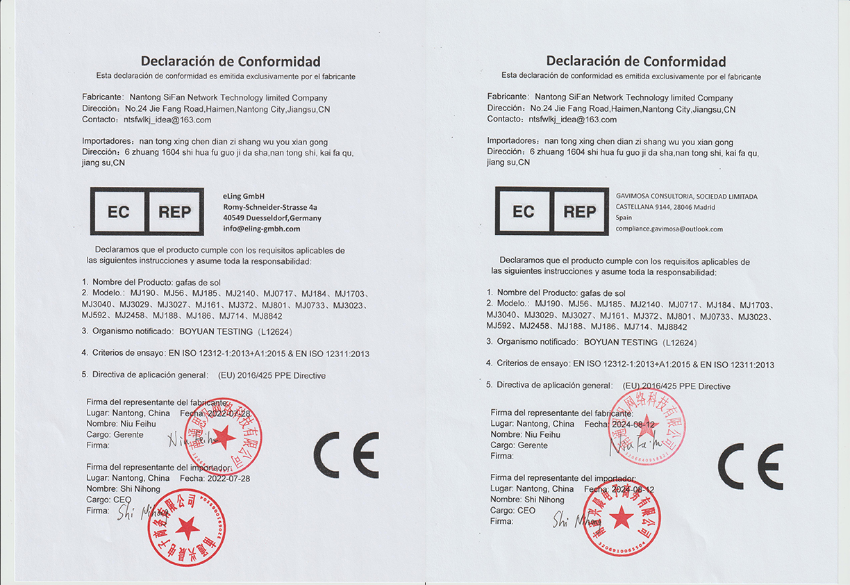 ES Doc(横版) — Postimages