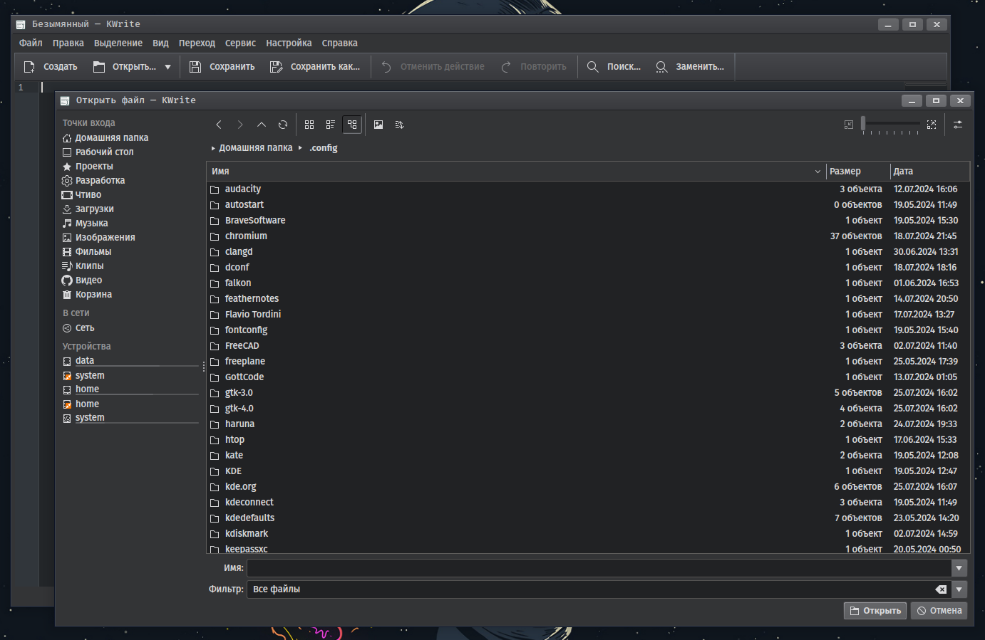 Broken Qt5 apps on Plasma 6.1.3 - KDE Plasma - Manjaro Linux Forum