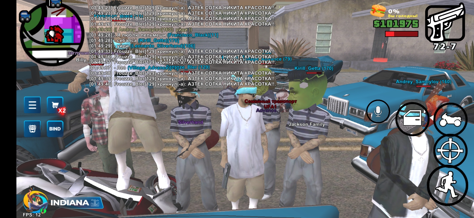 Screenshot 20221115 014942 com rockstargames samp — Postimages