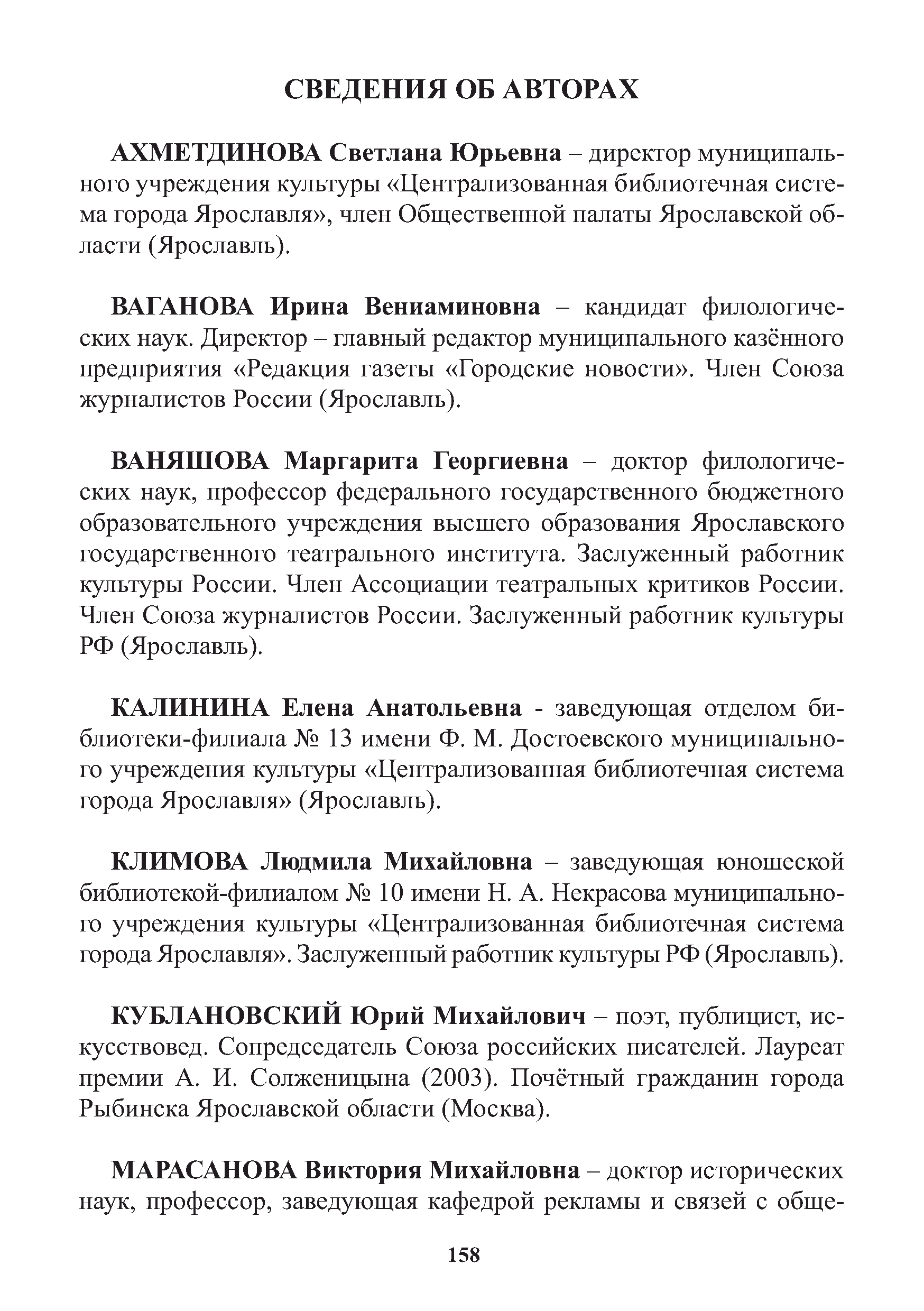 p0008 — Postimages