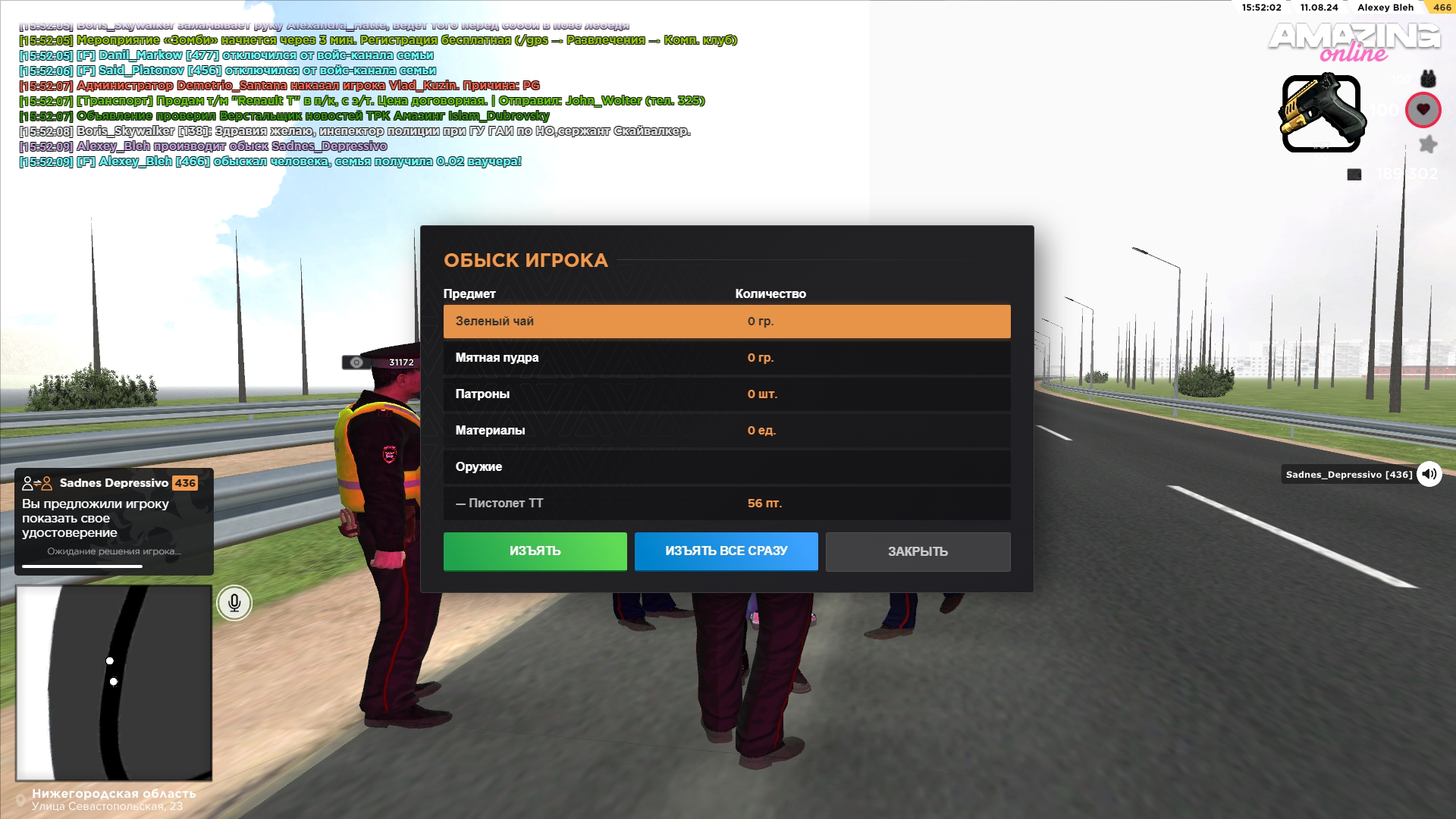 15 52 10 — Postimages