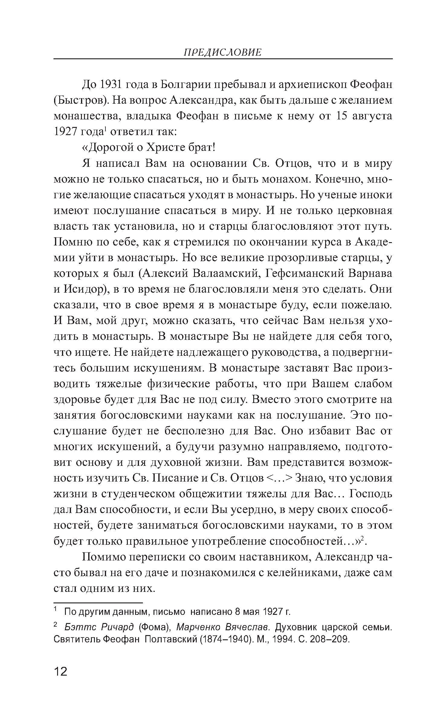 p0013 — Postimages