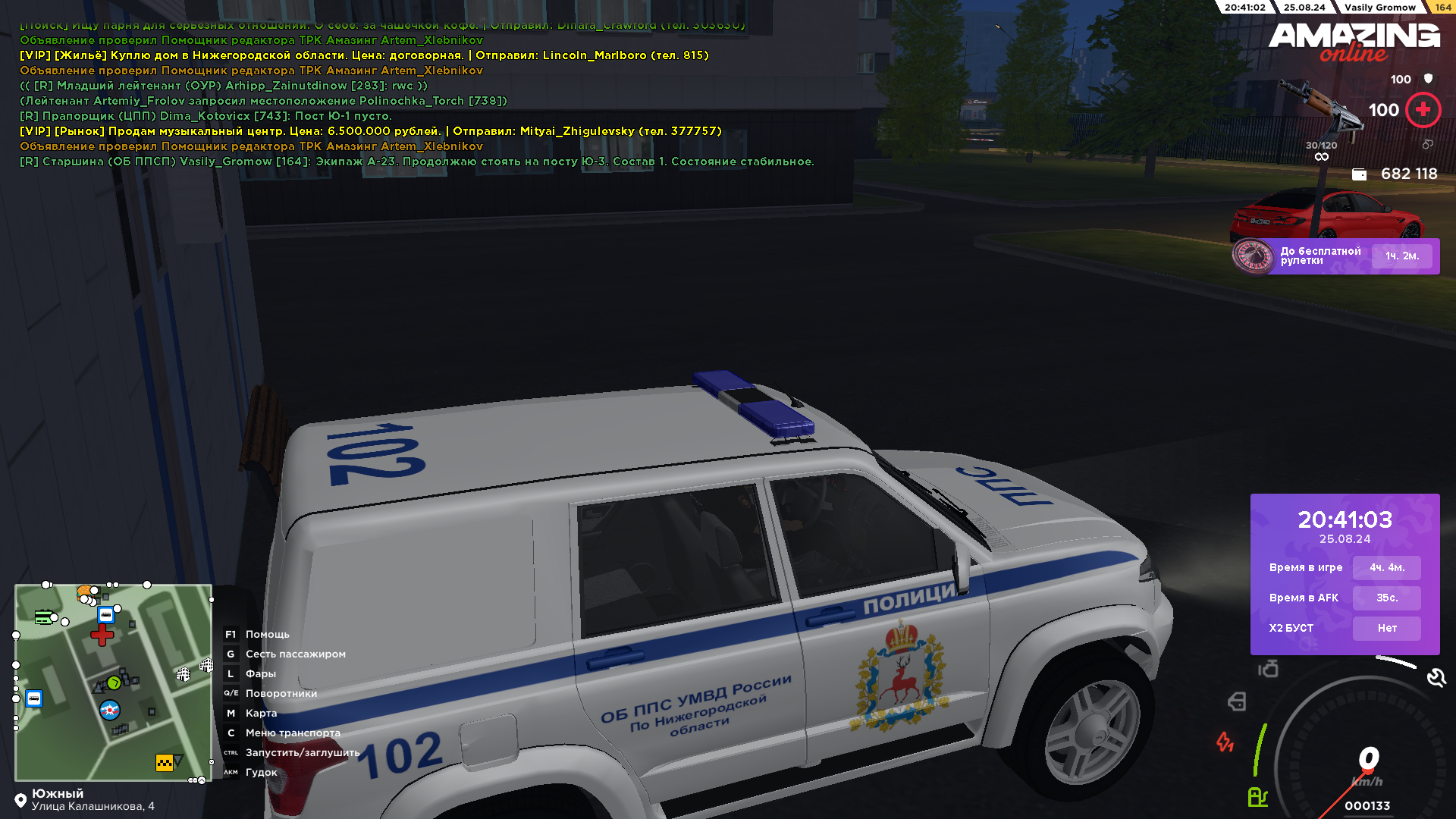 amazing 2024 08 25 20 41 03 22 — Postimages