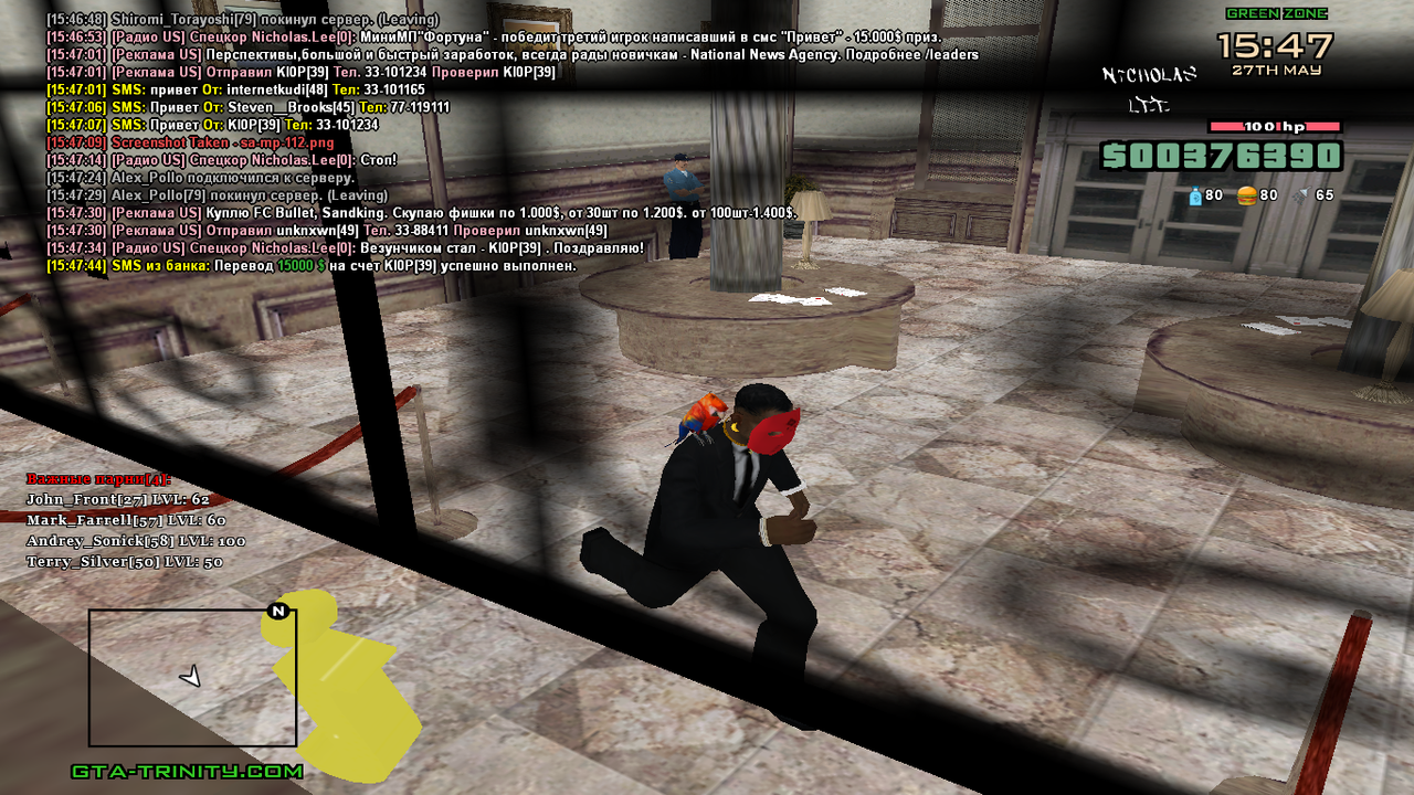 sa mp 113 — Postimages