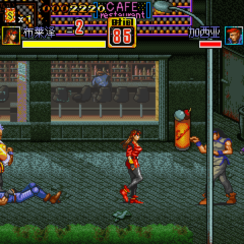 Streets Of Rage Blaze Gif