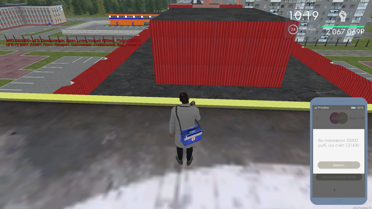 Снимок экрана (3229) — Postimages