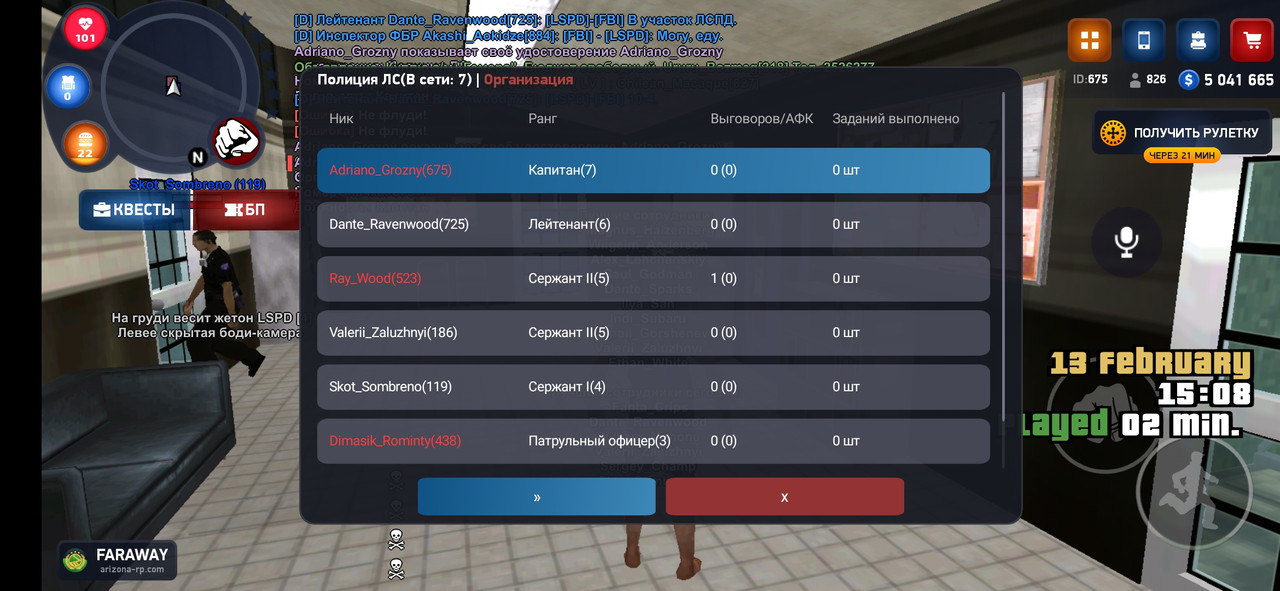 Screenshot 2024 02 13 15 08 16 281 com arizona game — Postimages