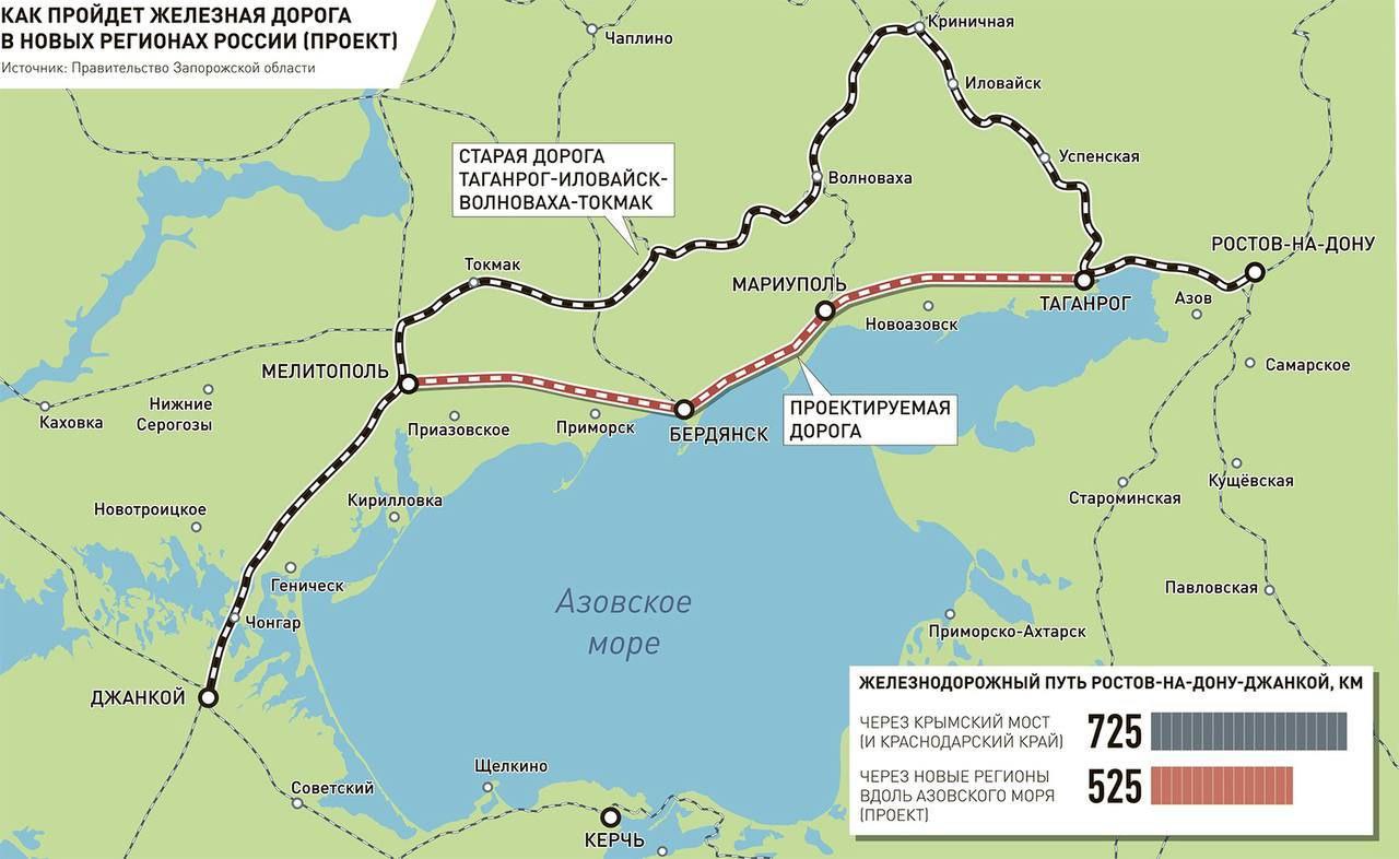 UA POV: DeepState Map Shows New Russian Railway Line Added : r ...