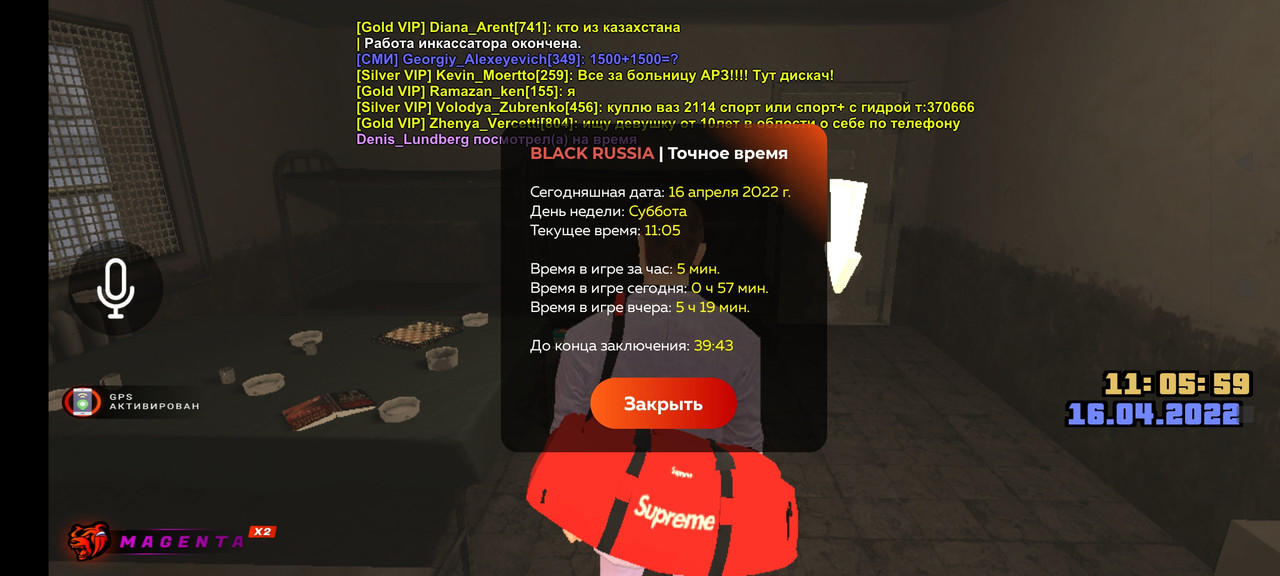 Screenshot 2022 04 16 11 06 00 894 blackrussia online — Postimages