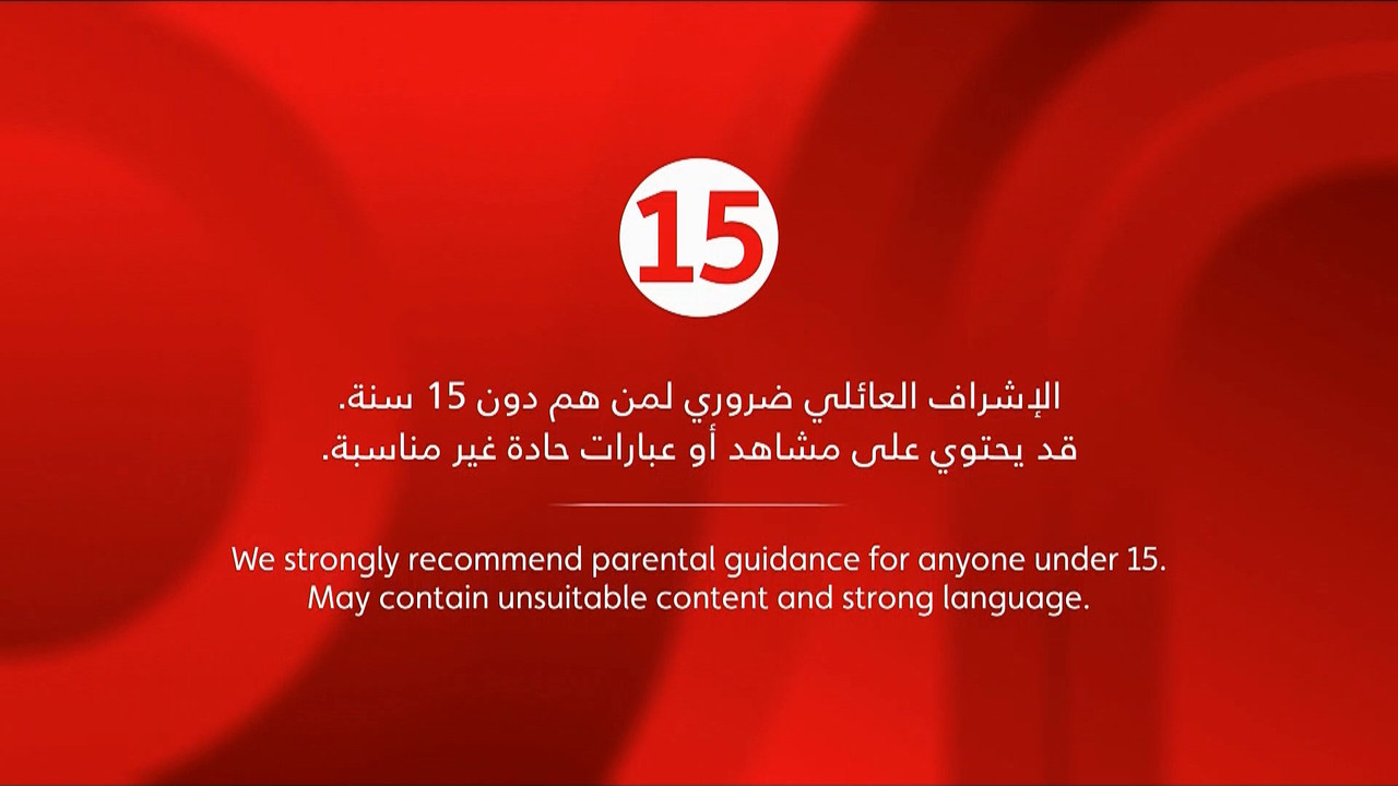 Bear Al Hirman 1080p OSN POPUP HDTV MP4 snapshot 00 00 00 831 — Postimages