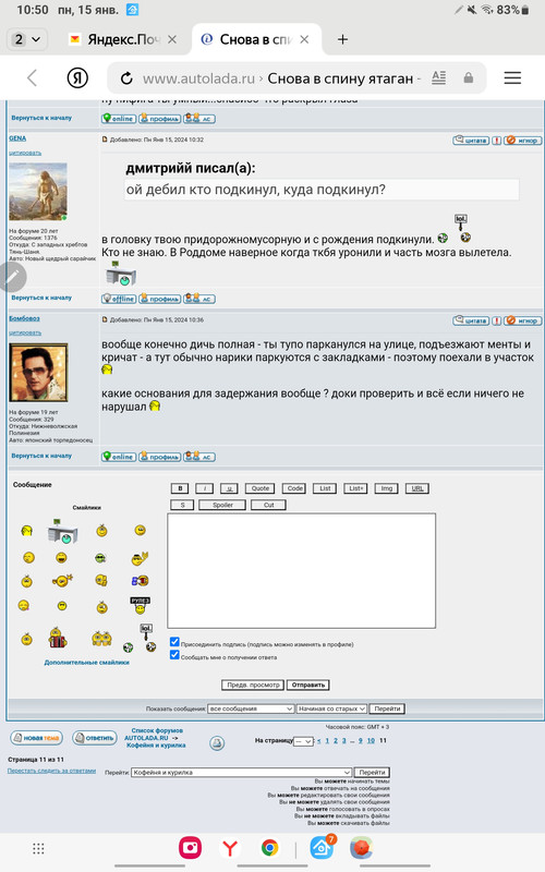 Screenshot 20240115 105058 Browser — Postimages