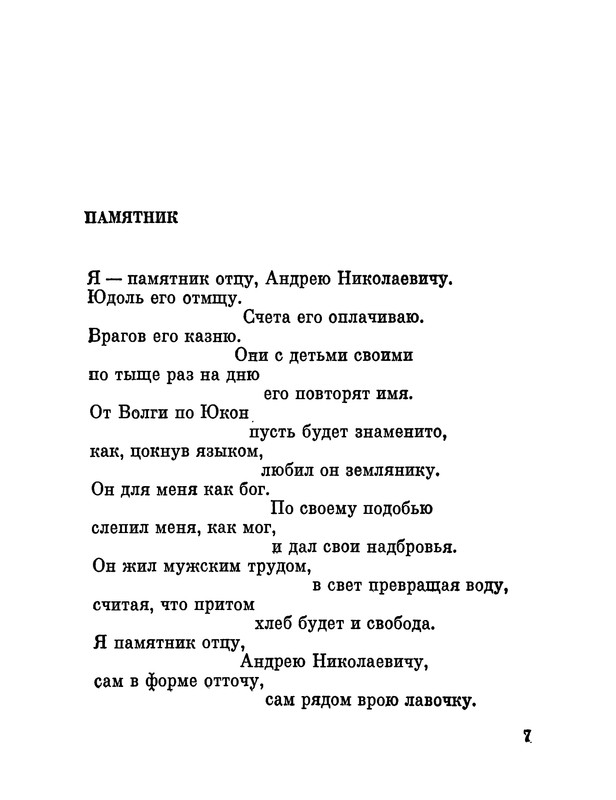 p0006 — Postimages