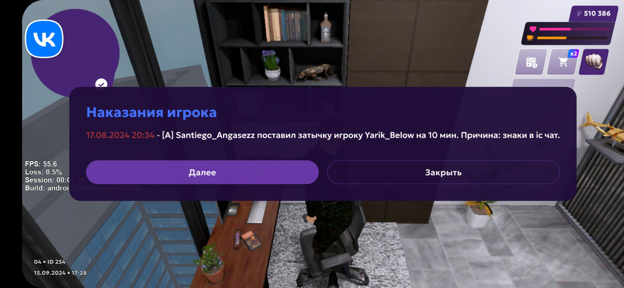 Screenshot 20240915 192821 MATRESHKA — Postimages