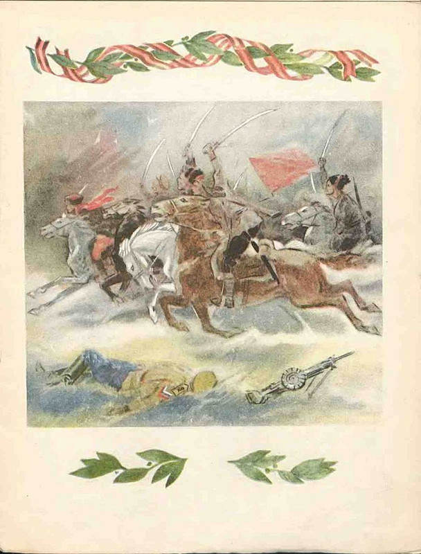 Vse vypuski zhurnala Murzilka za 1948 god изображения 220 — Postimages