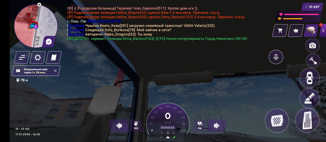 Screenshot 2024 01 17 18 34 12 331 com jekmant matrplauncher — Postimages