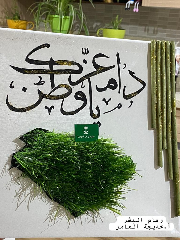 وطن 2 — Postimages