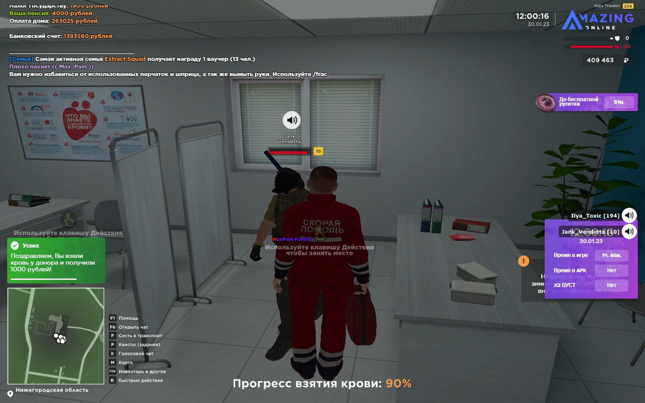 11 58 39 — Postimages