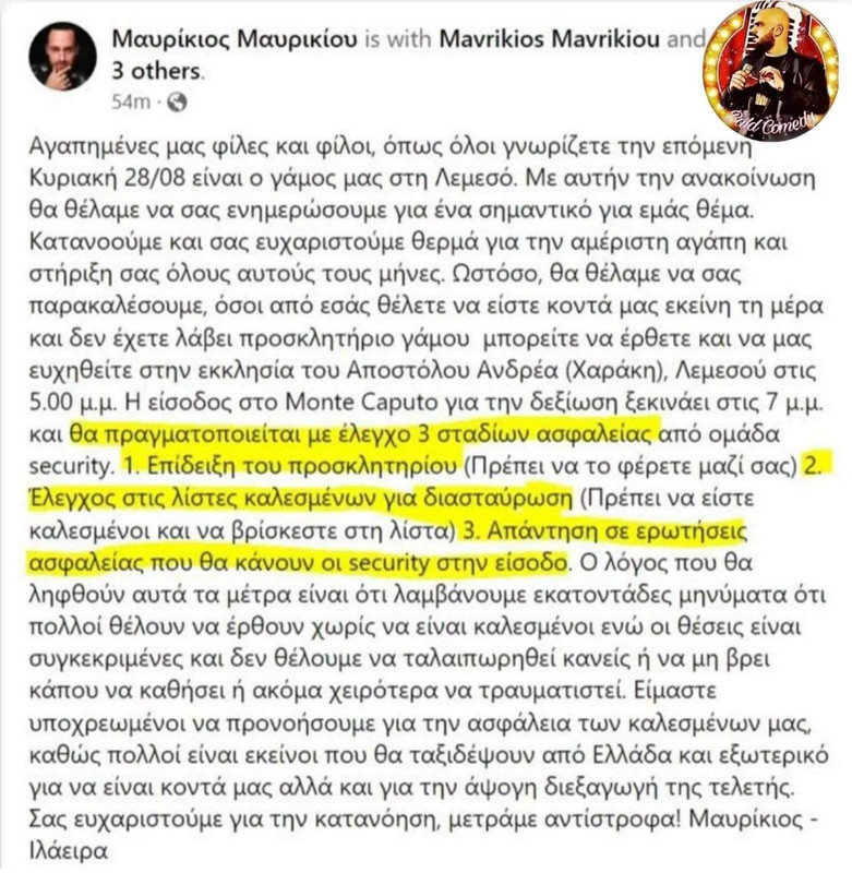 ΜΟΥΣΕΙΟΝ ΚΑΡΑΜΠΑΜΠΙΚΗΣ ΙΣΤΟΡΙΑΣ. - Σελίδα 1315 - Phorum