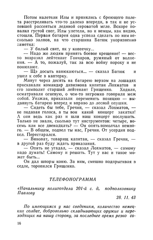 p0017 — Postimages