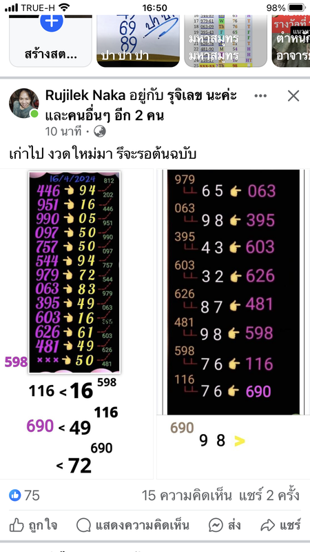 BEDAA283 67 C4 494 F B52 B 665 F81 DE7 AA4 — Postimages