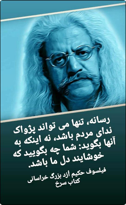 Orod the Great (30) — Postimages