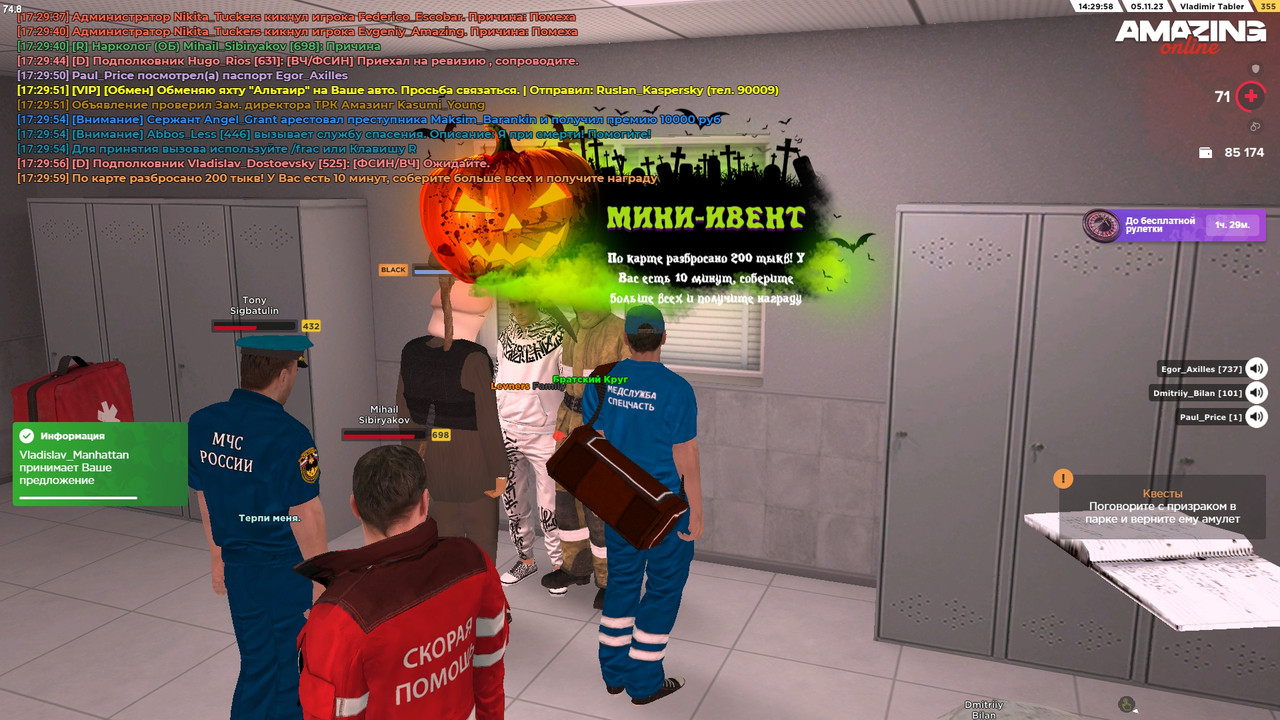 17 29 59 — Postimages