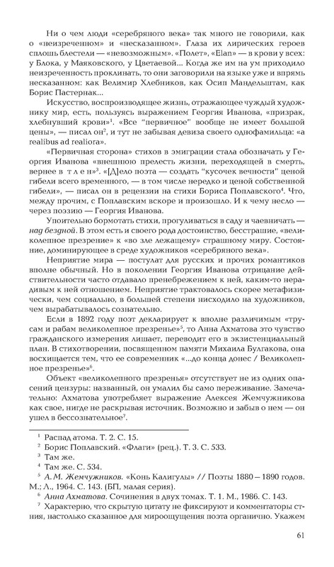 p0063 — Postimages