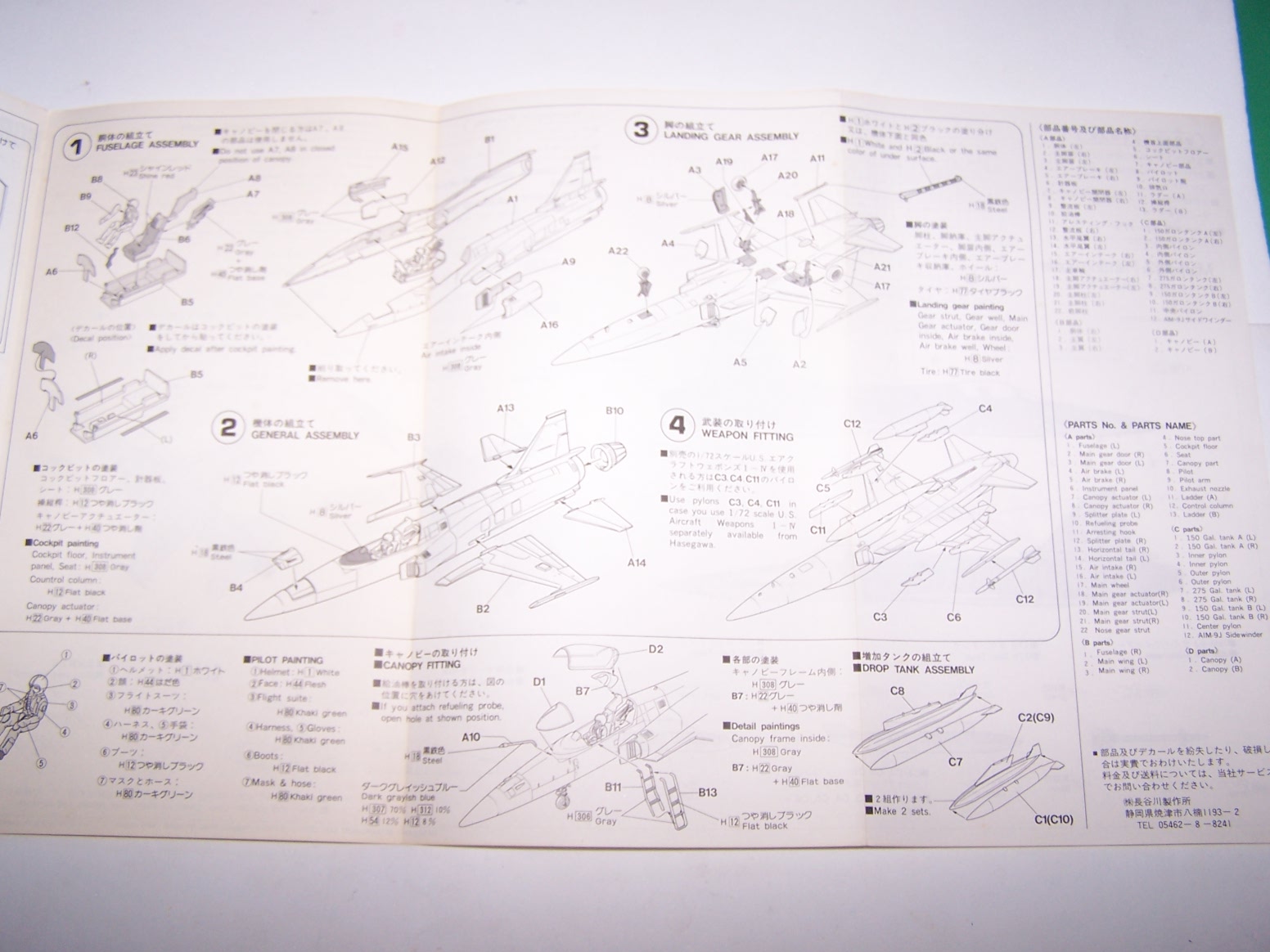 01 instructions — Postimages
