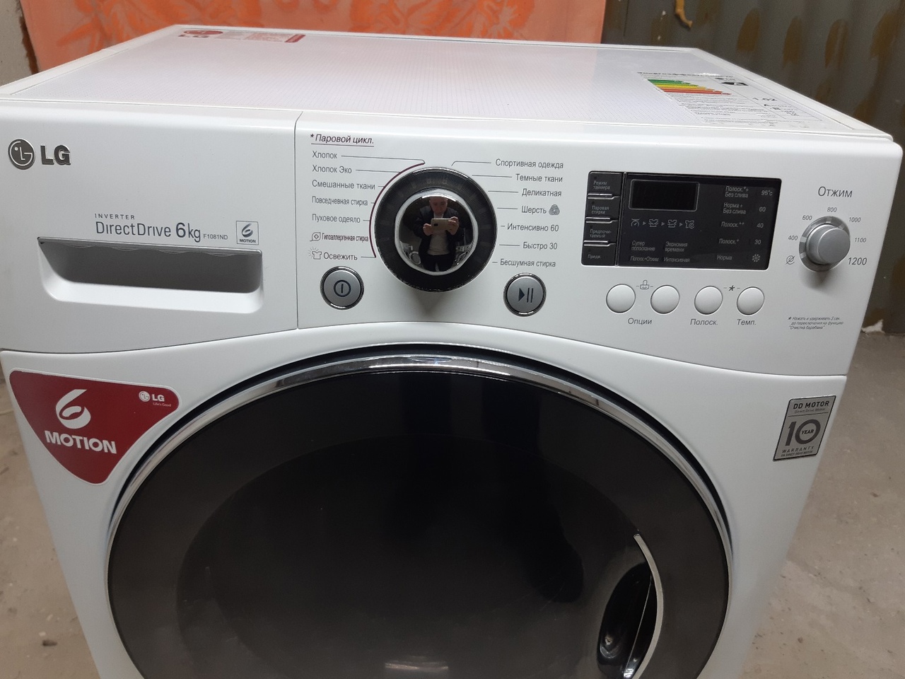 LG F 1081 ND 6 — Postimages