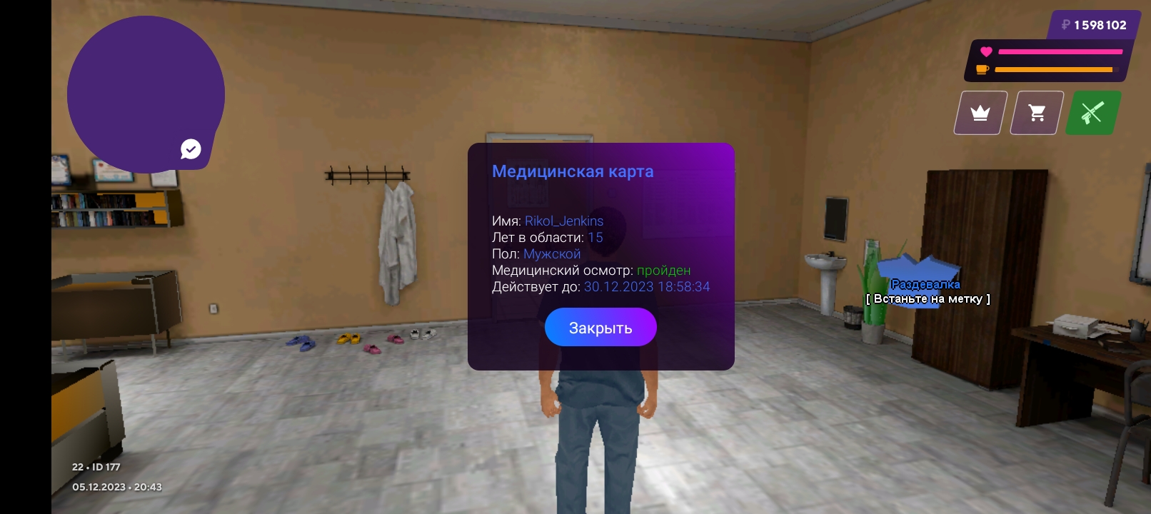 Screenshot 20231206 004318 — Postimages