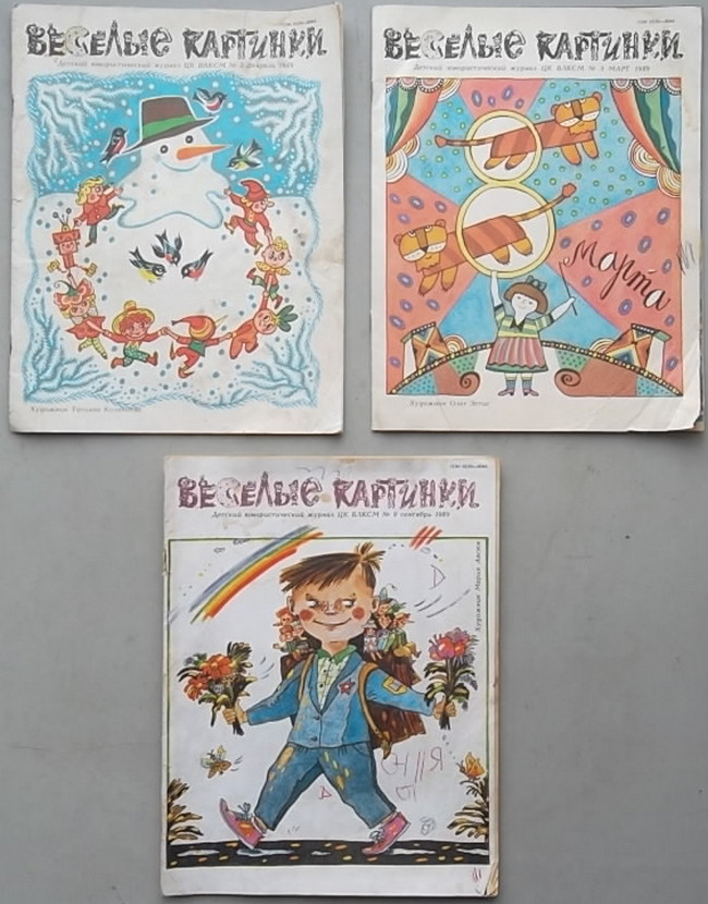 SAM 6496 — Postimages