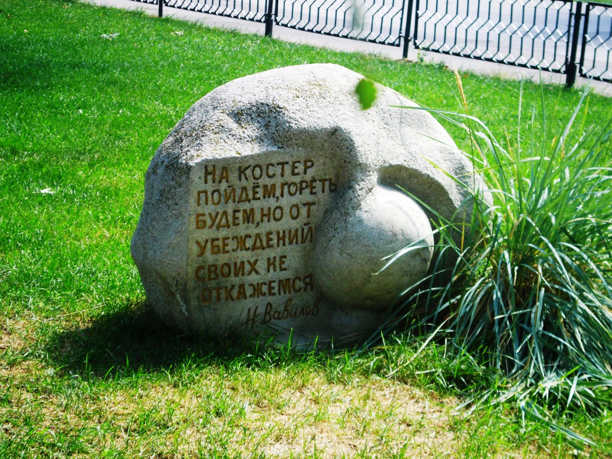 SAM 9633 — Postimages