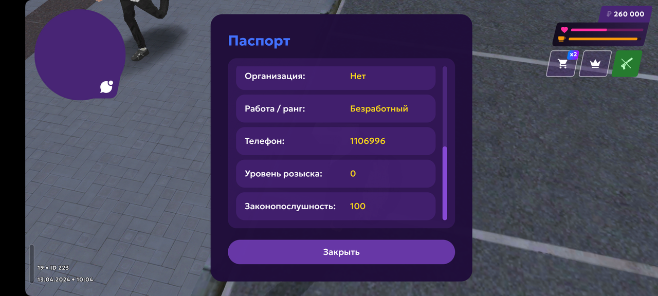 Screenshot 20240413 120453 MATRESHKA — Postimages