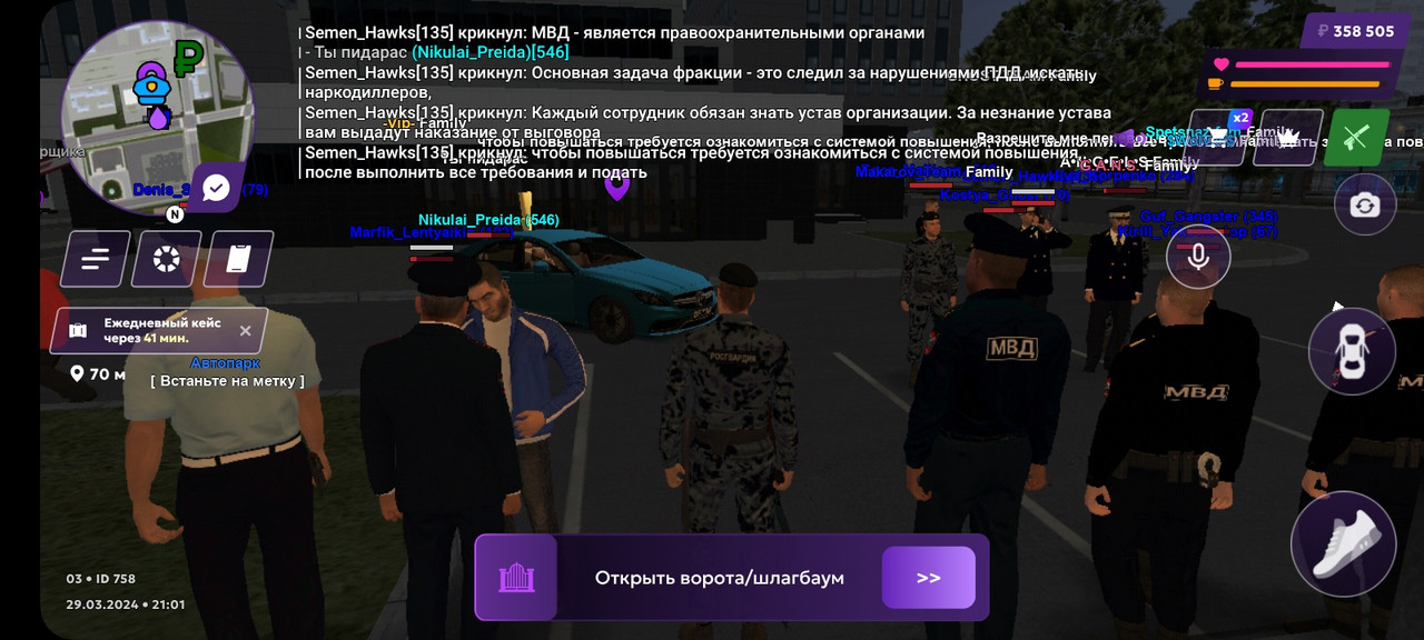 Screenshot 20240329 230215 MATRESHKA — Postimages