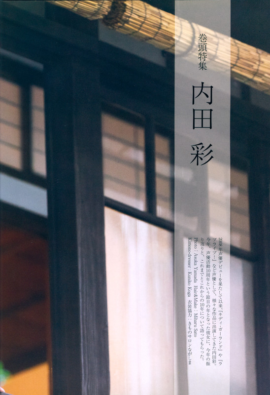 anium premium magazine vol 1 004 — Postimages