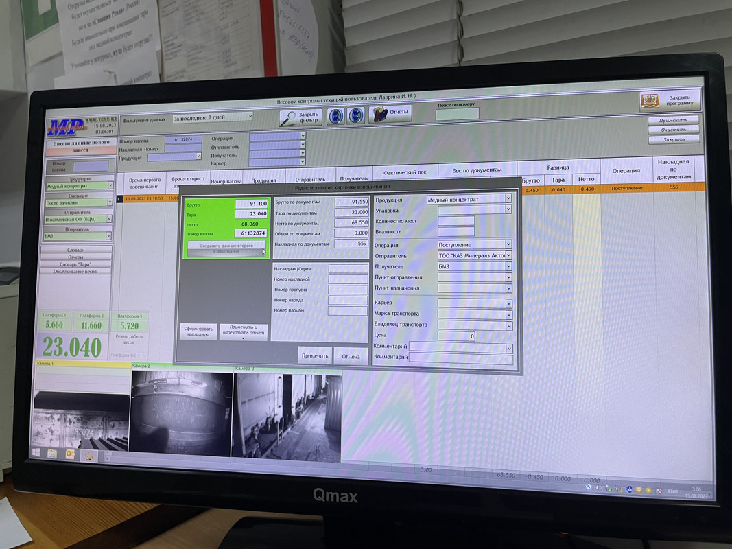 IMG 0446 — Postimages