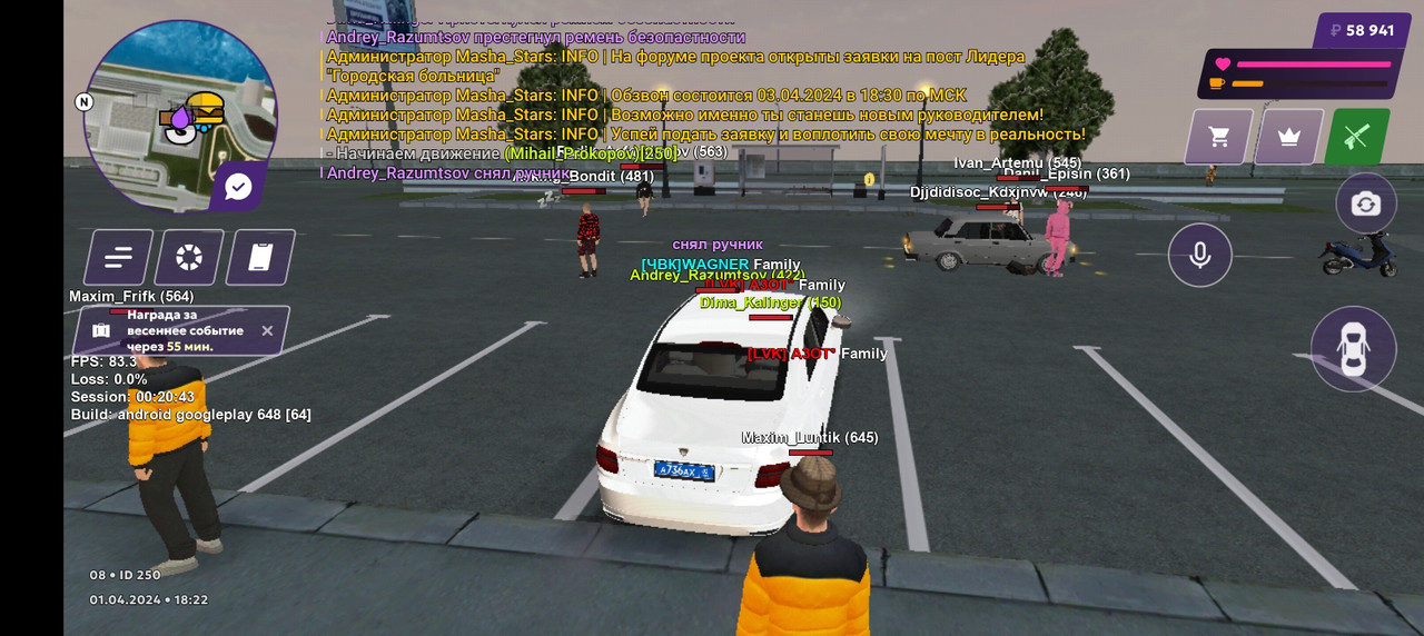 Screenshot 20240401 202236 — Postimages