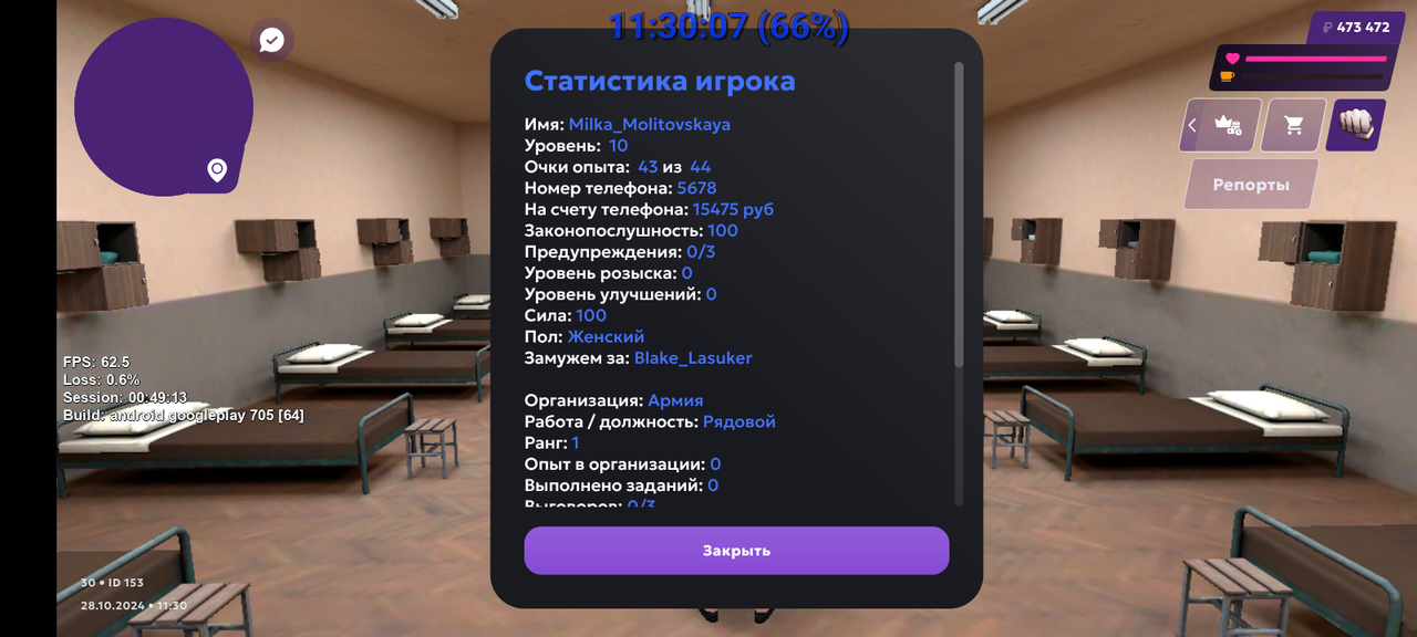 Screenshot 20241028 113008 — Postimages