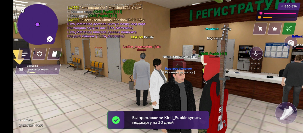 Screenshot 20240213 205651 — Postimages