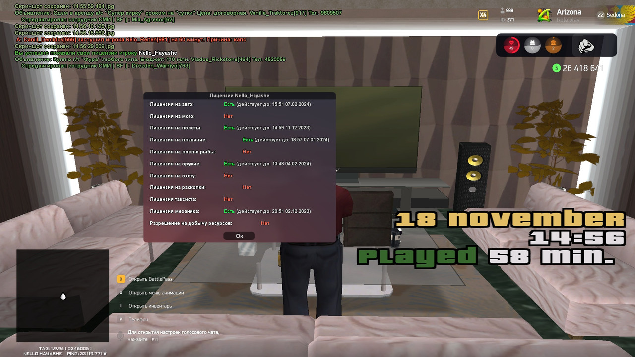 14 56 47 296 — Postimages